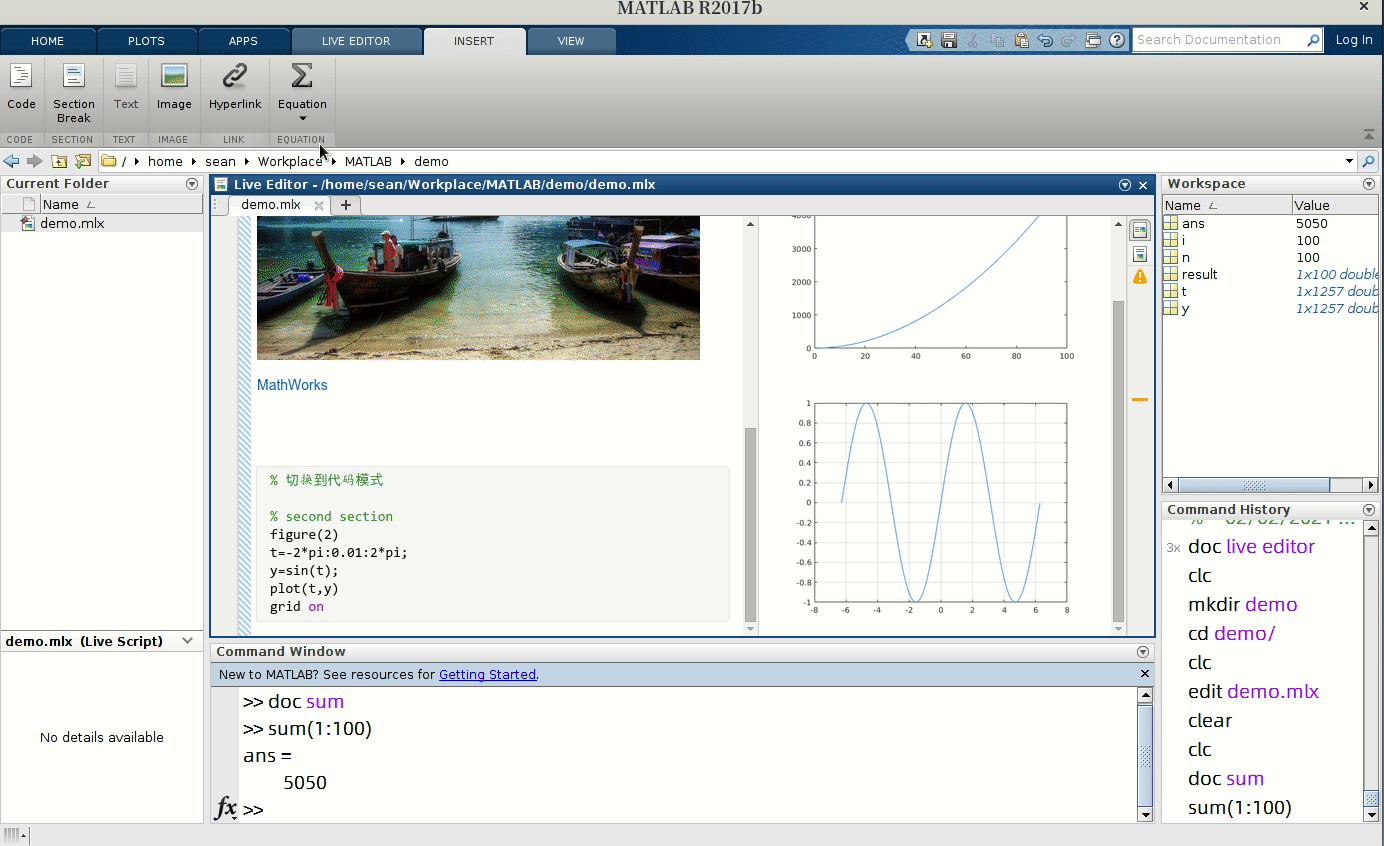 Matlab Live Editor 编辑器简单使用 Seanchrist