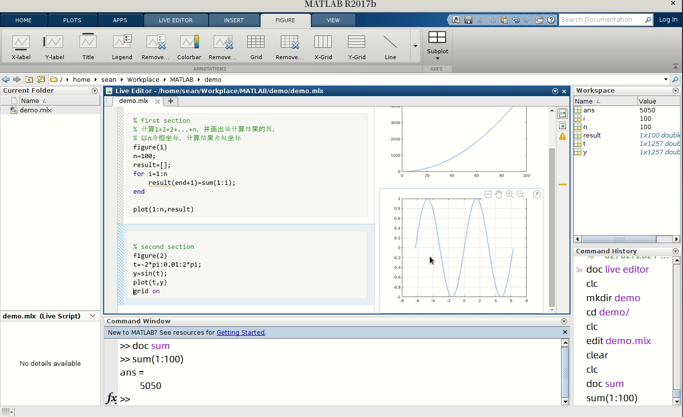 Matlab Live Editor 编辑器简单使用 | seanchrist